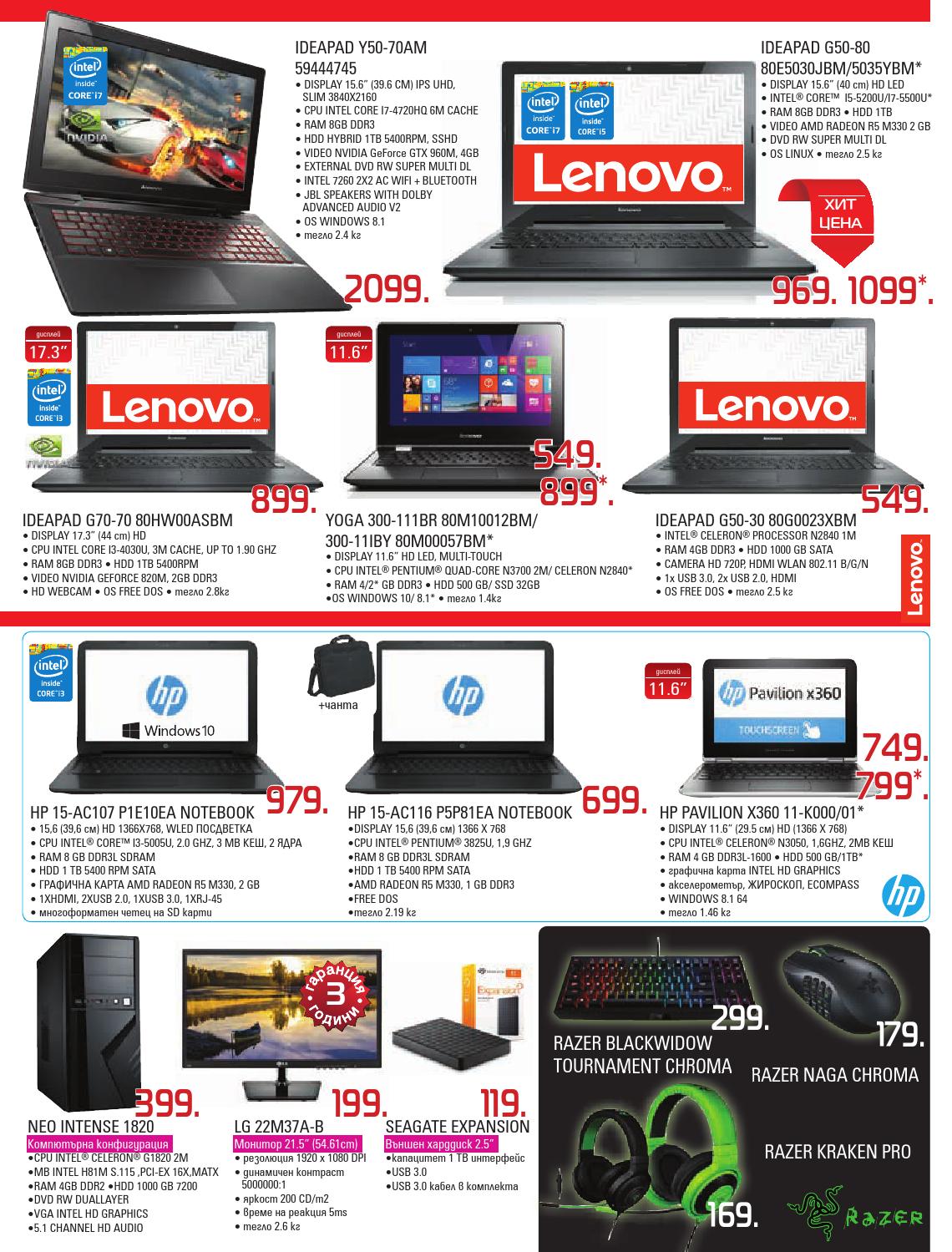 Technomarket by PromoOferti.com - Issuu