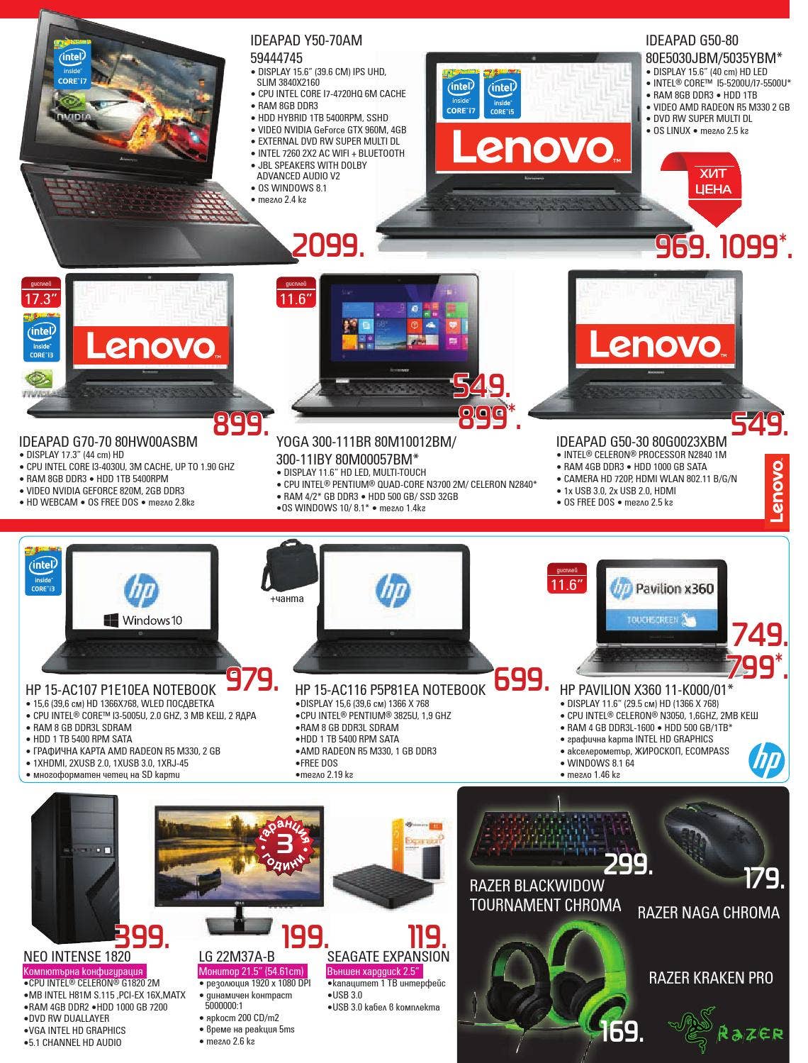 Technomarket by PromoOferti.com - Issuu