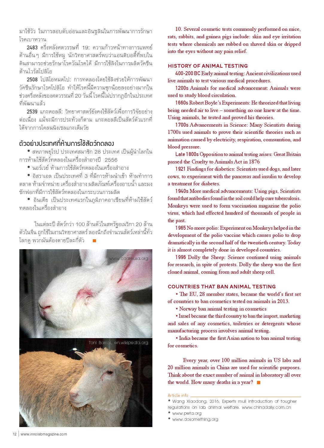 INNOLAB magazine #844 by INNOLAB - Issuu