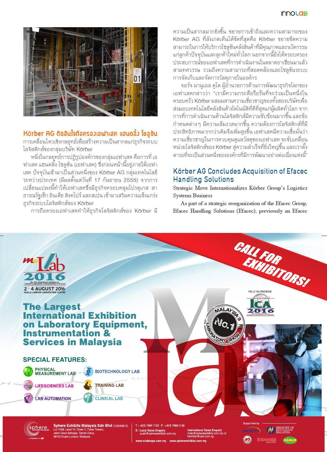 INNOLAB magazine #844 by INNOLAB - Issuu