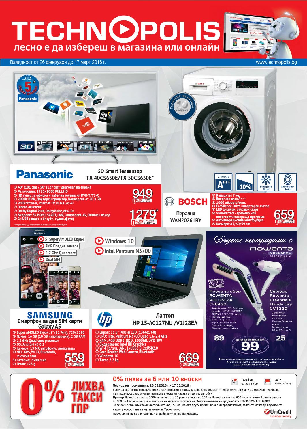 Technopolis by PromoOferti.com - Issuu