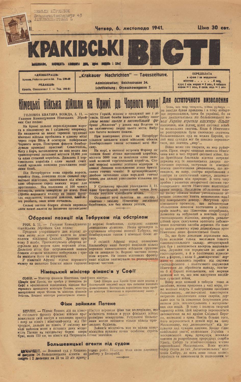 Краківські вісті № 247 (402), 6 ноября 1941 by Serhiy Morykin - Issuu