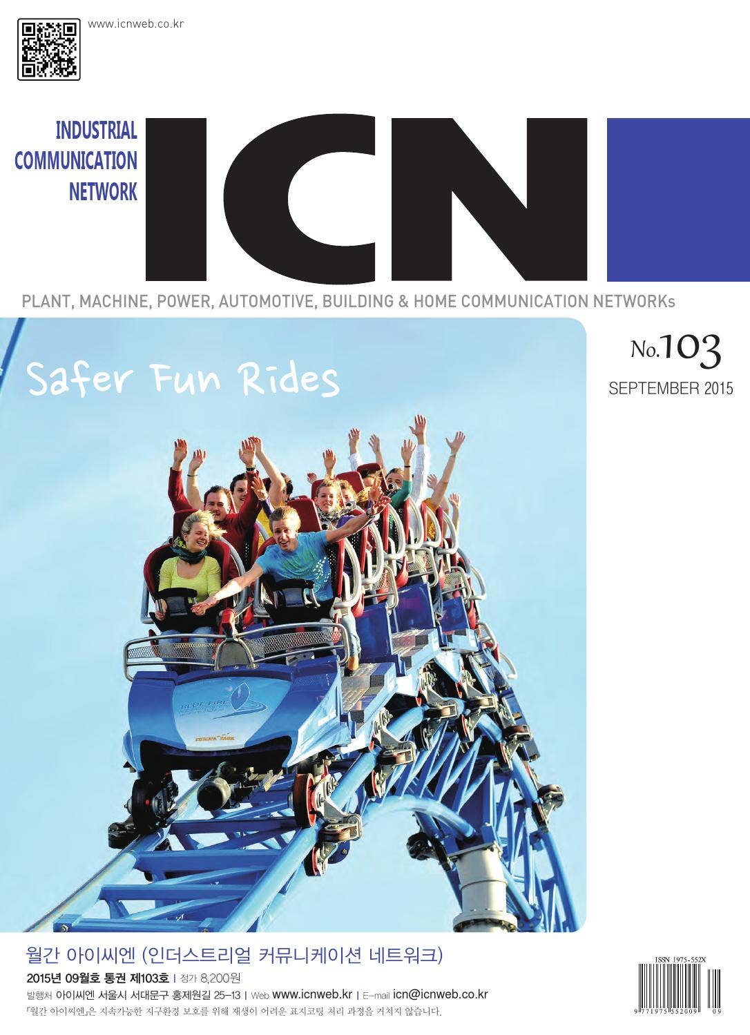 Industrial Communication Network, September 2015 by ICN Magazine - Issuu