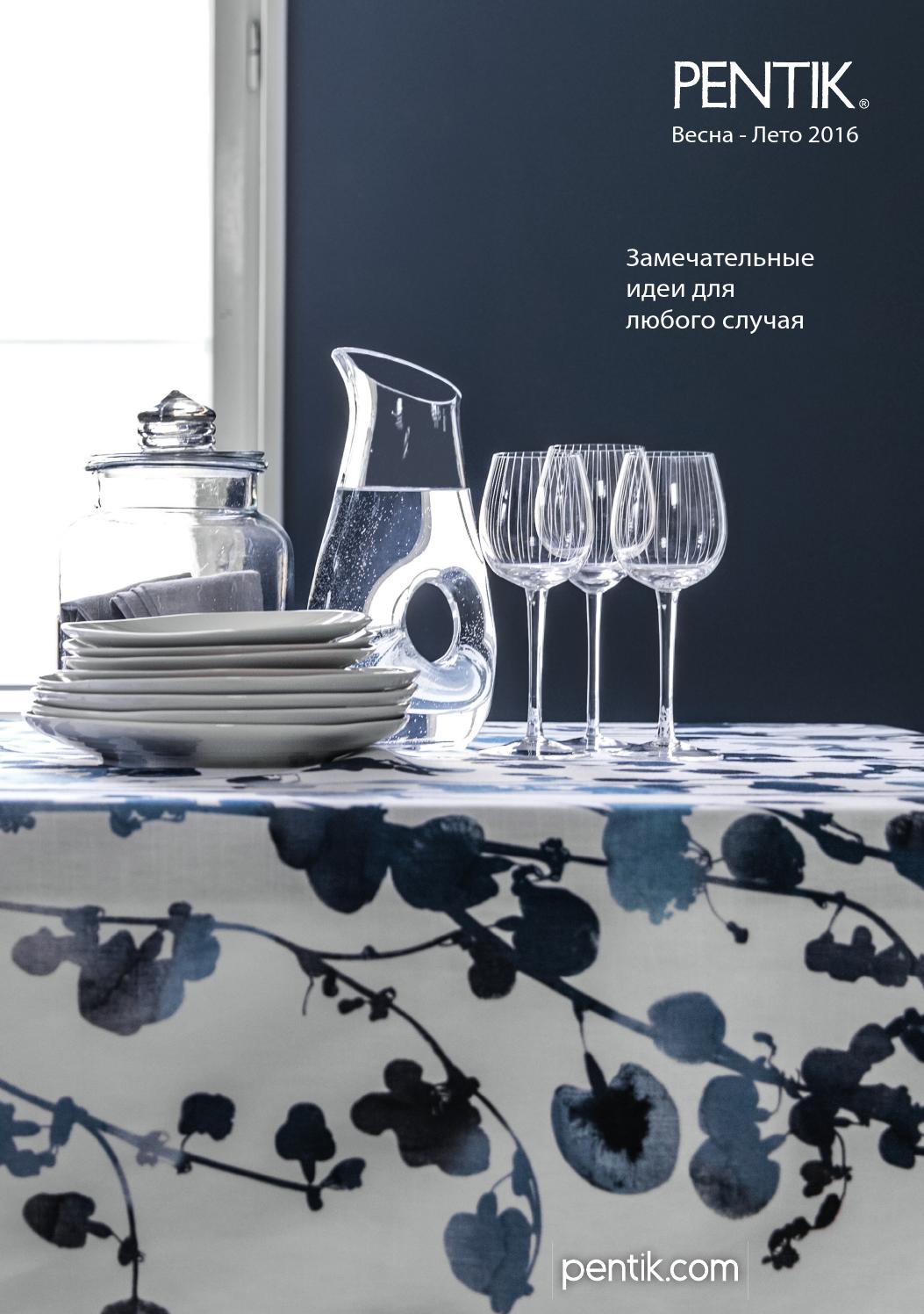 PENTIK Весна - Лето 2016 by Pentik Oy - Issuu