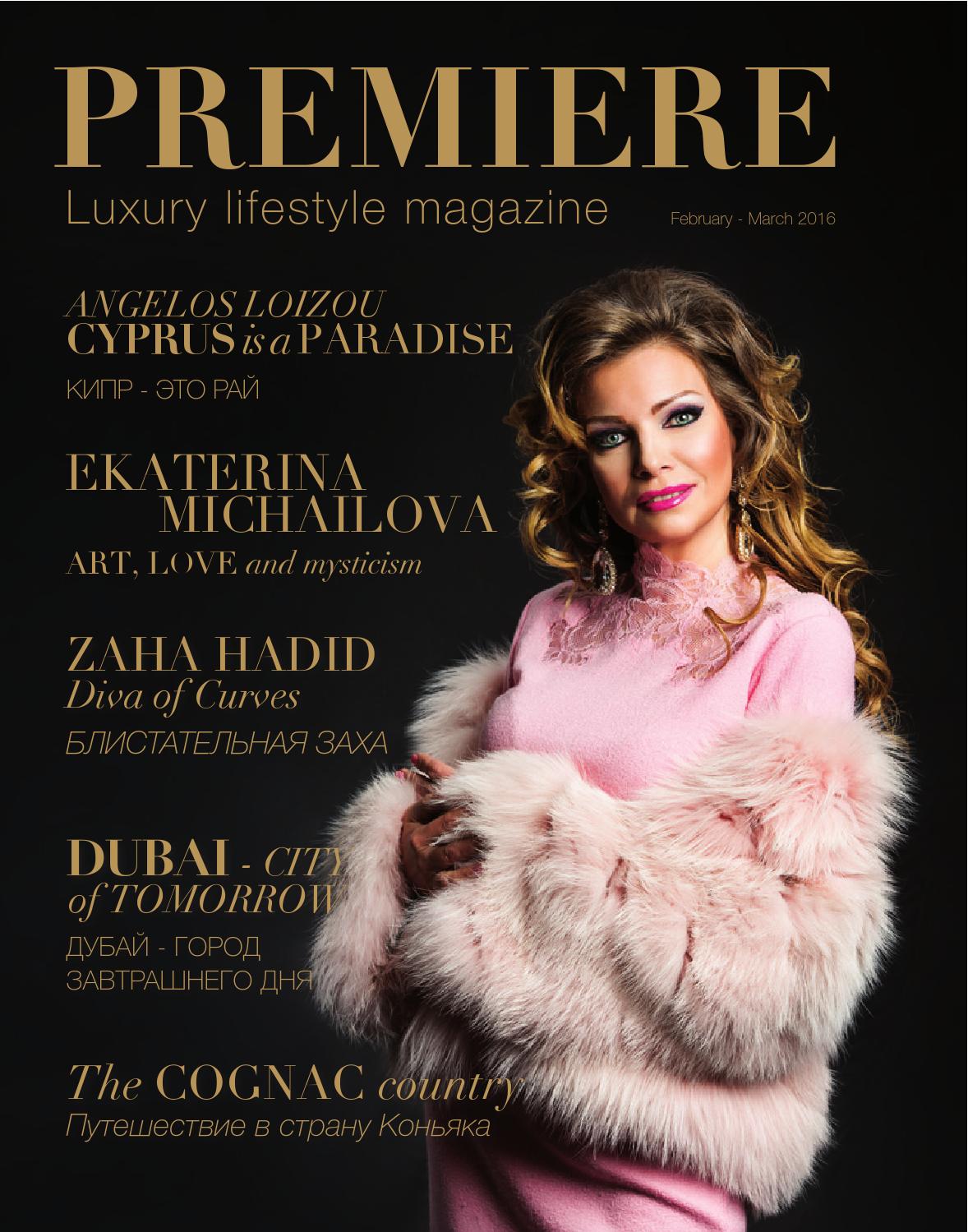 PREMIERE magazine February/March 2016 by PREMIERE MAGAZINE - Issuu