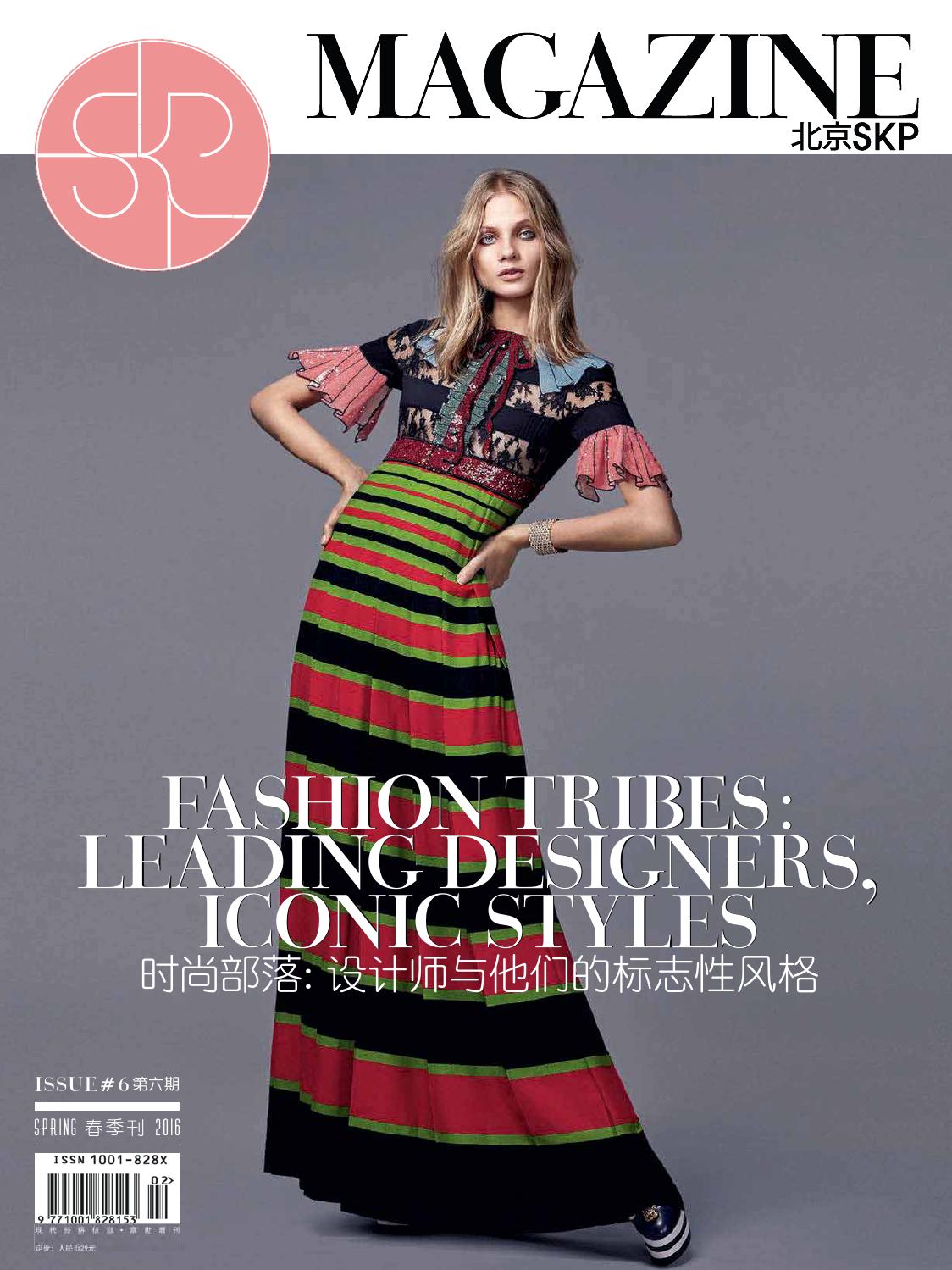 SKP MAGAZINE / ISSUE #6 by MIXTE EDITIONS - Issuu