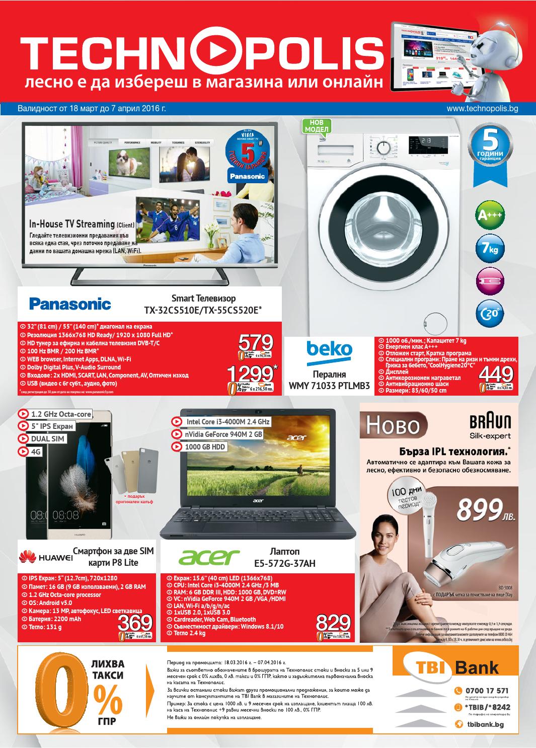 Technopolis by PromoOferti.com - Issuu