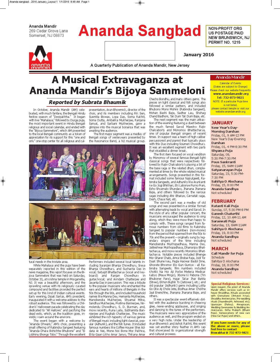 Ananda Sangbad 2016 Q1 by Ananda Mandir - Issuu