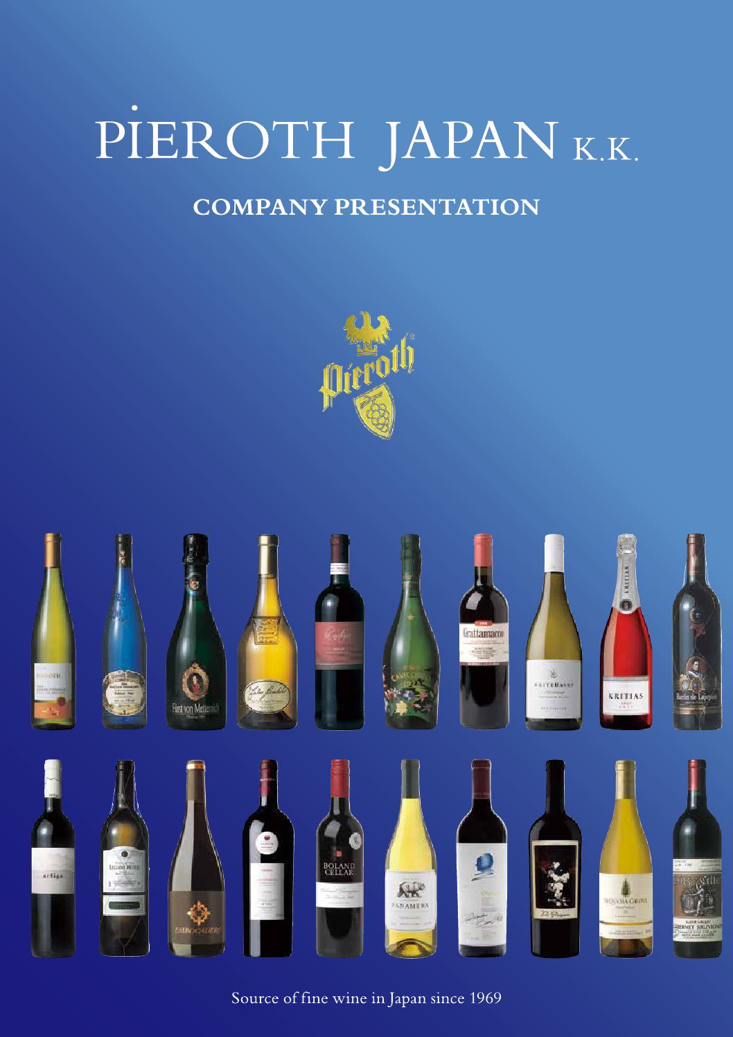 Company profile by Pieroth Japan K K - Issuu