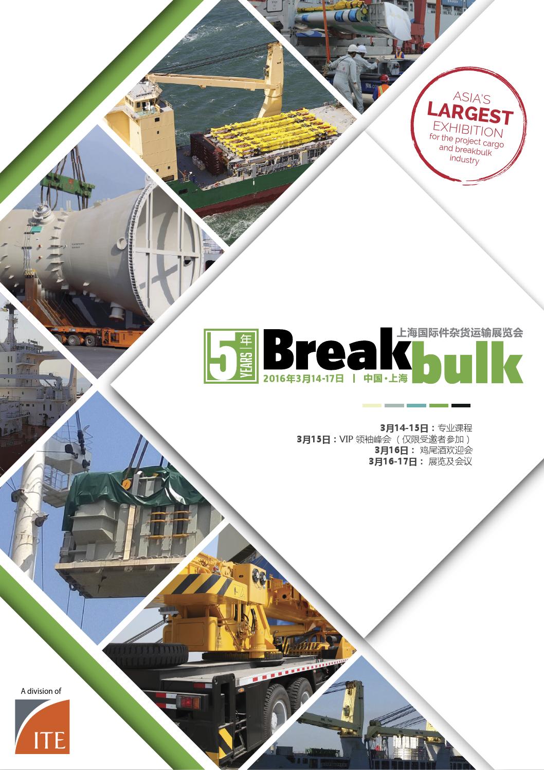 Breakbulk China 2016 event guide – Chinese by Breakbulk Events & Media ...