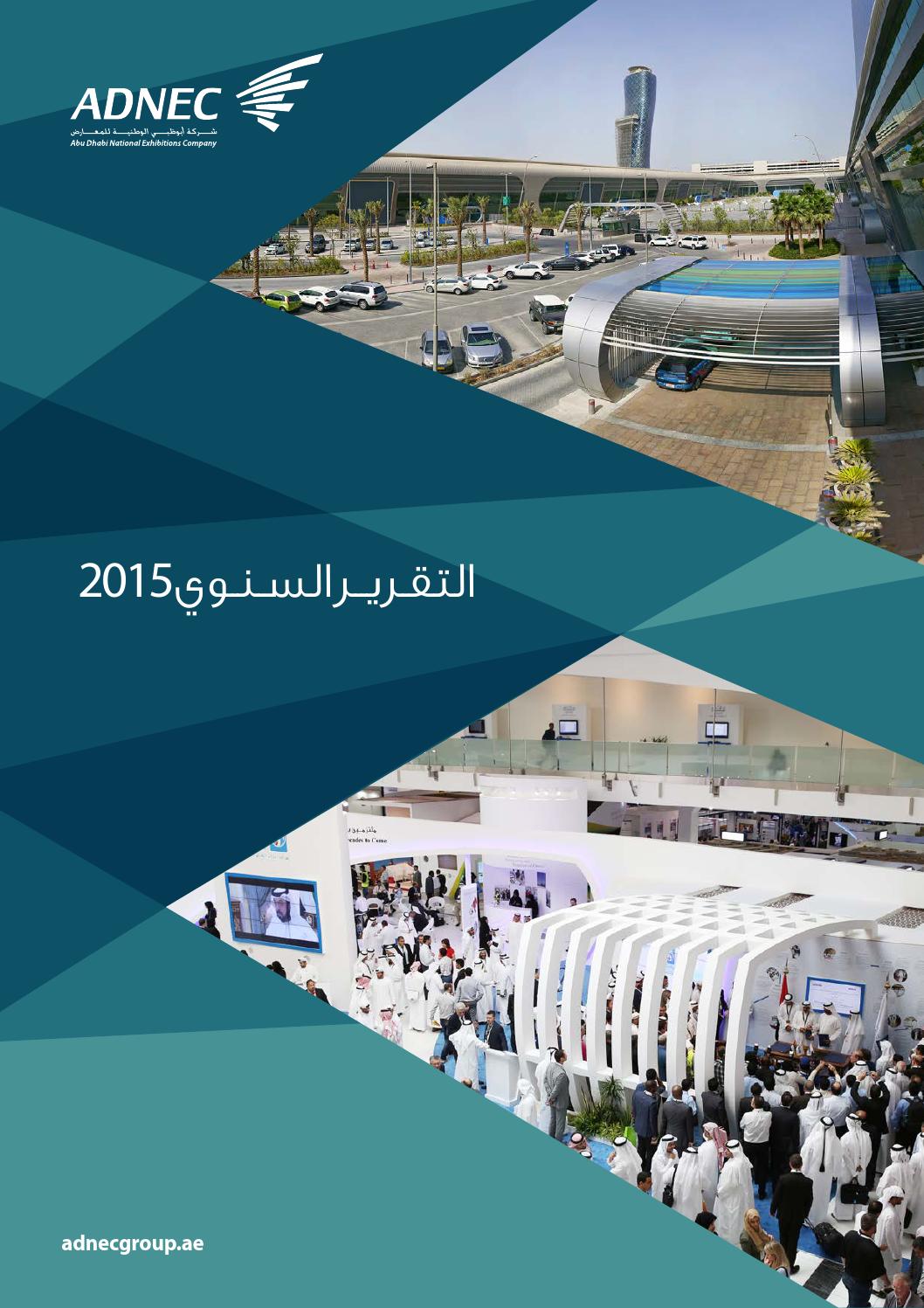 ADNEC Annual Report 2015 (Arabic) by Abu Dhabi National Exhibitions ...