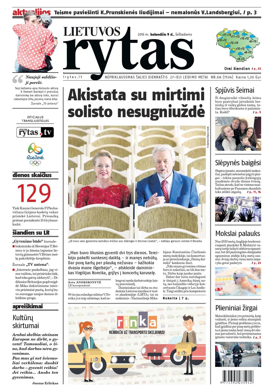 Lietuvos Rytas