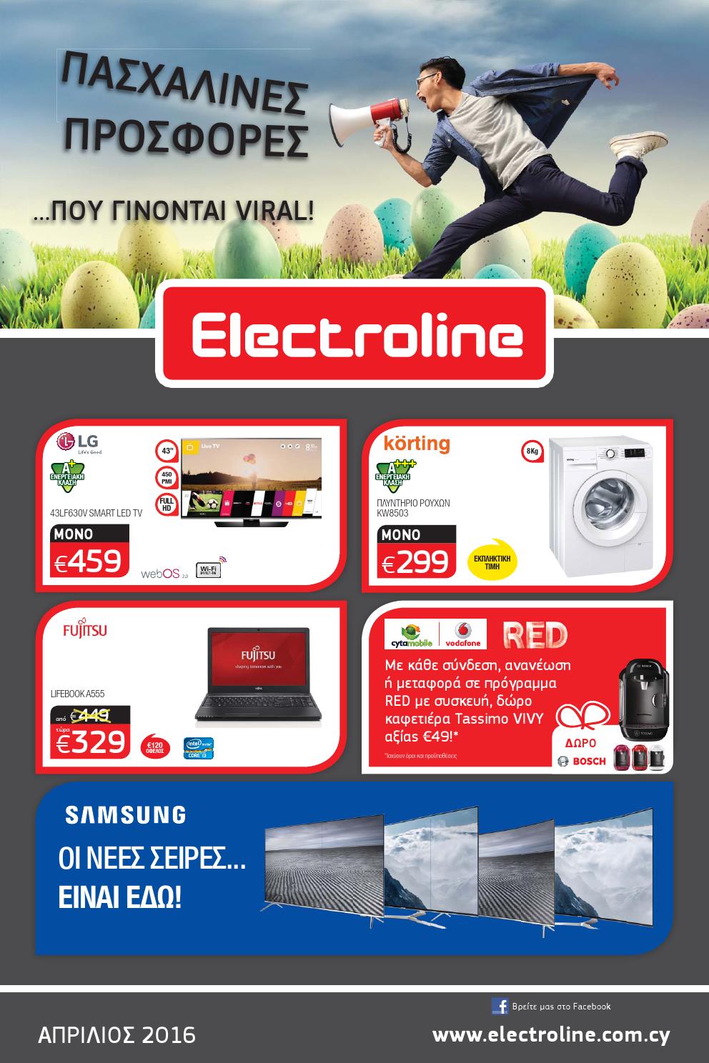 Electroline offers 0104 3004 by offerscy - Issuu