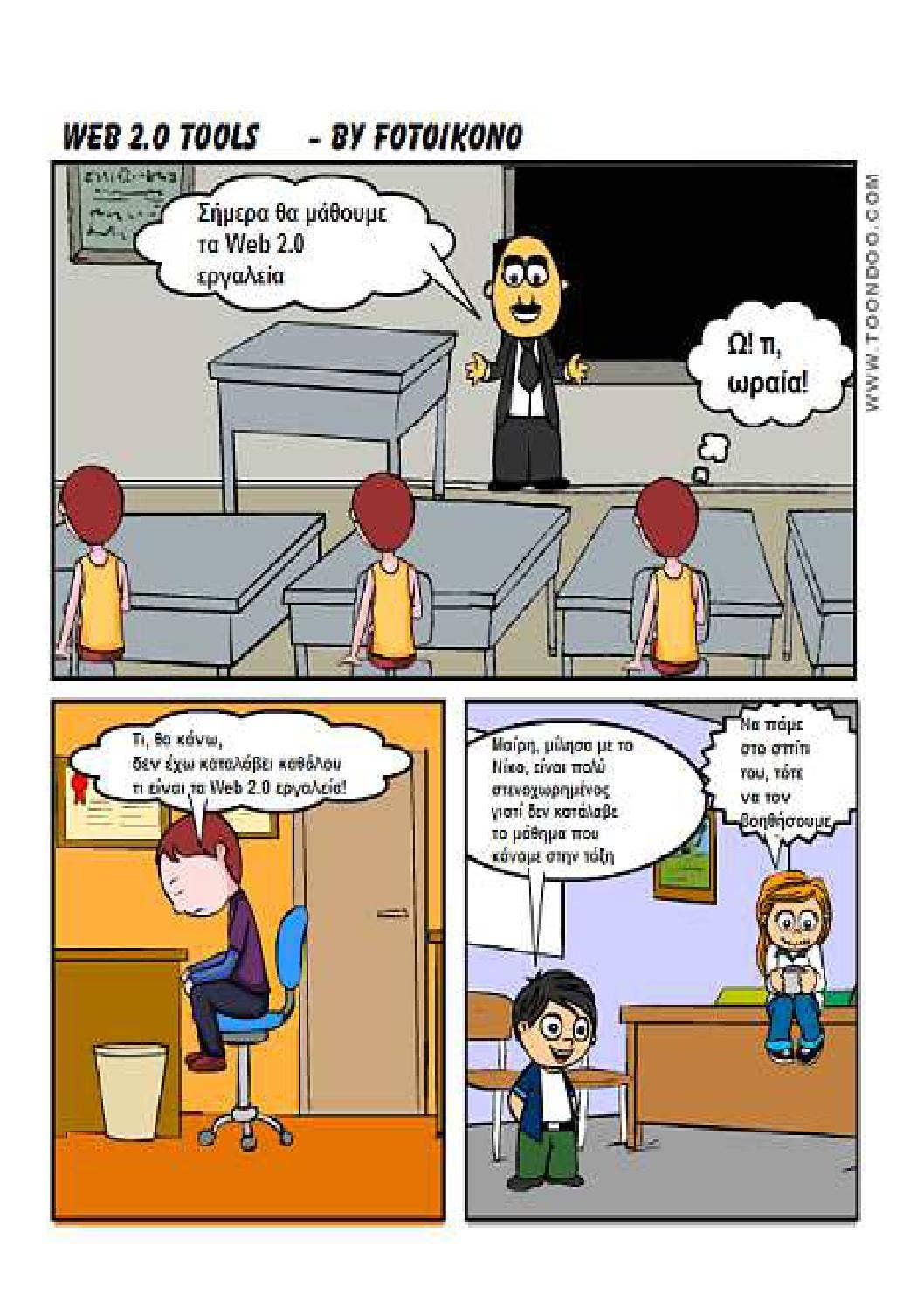 Comics by Fotis Ikonomu - Issuu
