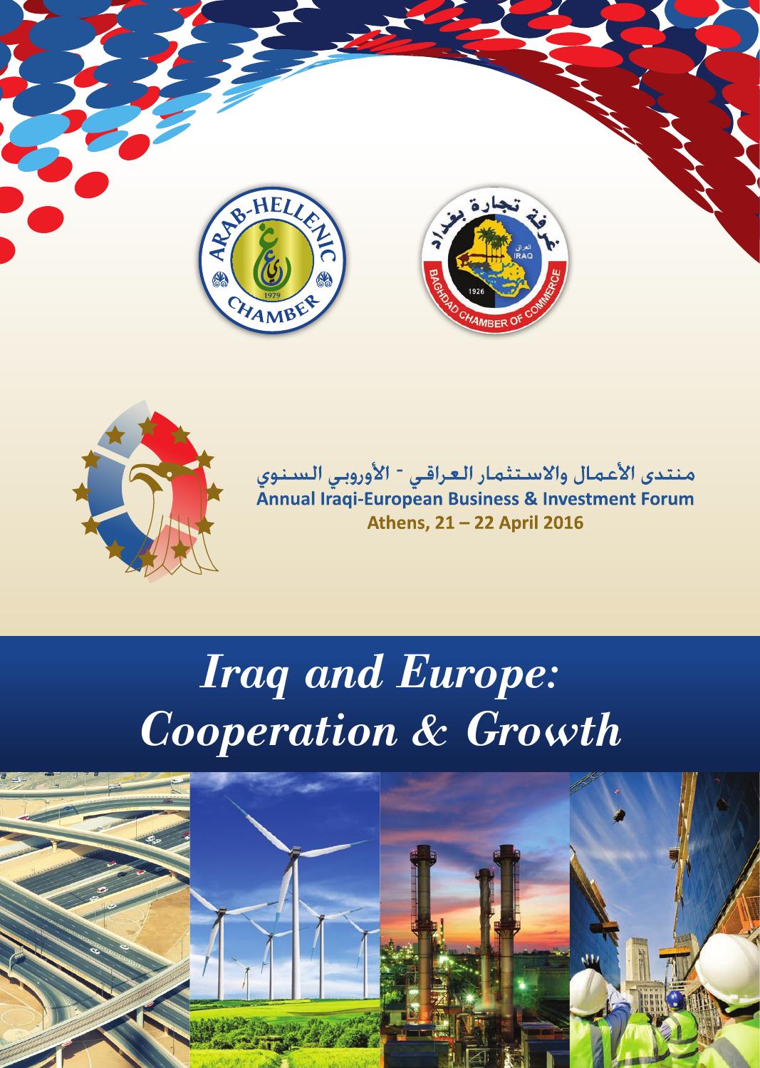 Iraqieuropeanforum brochure by Arab-Hellenic Chamber of Commerce and ...
