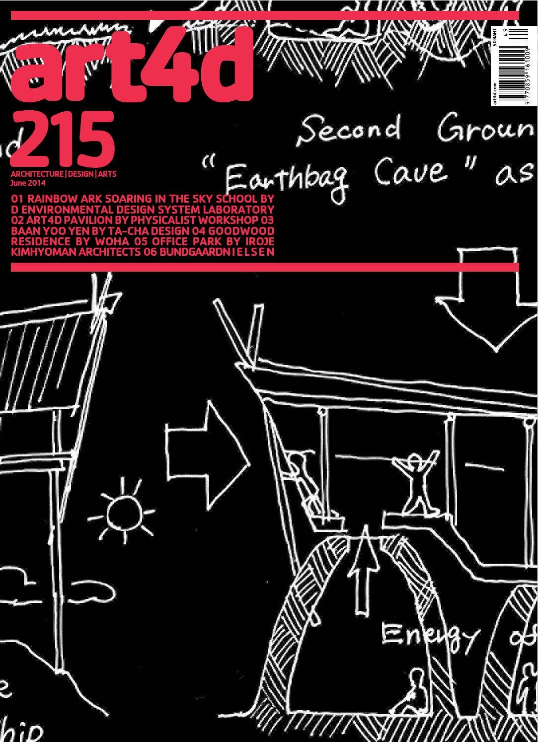 preview art4d 215 bundgaard nielsen by Vanicha Srathongoil - Issuu