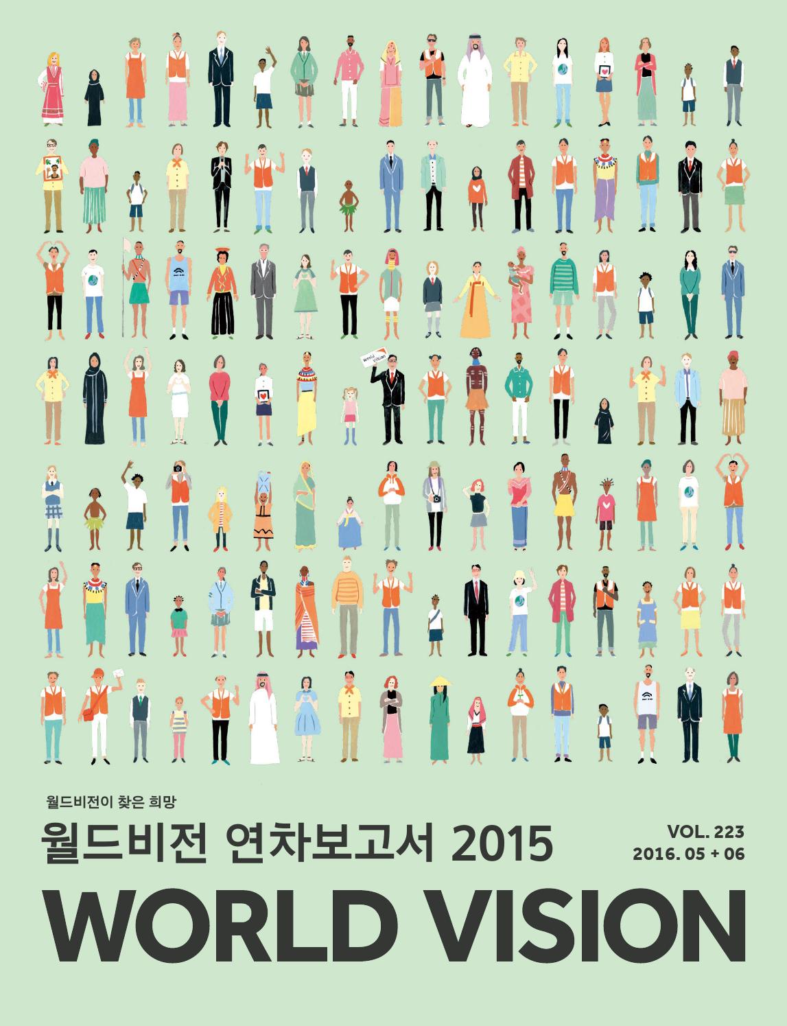 WorldVision Magazine 16 05/06 by WorldVision - Issuu