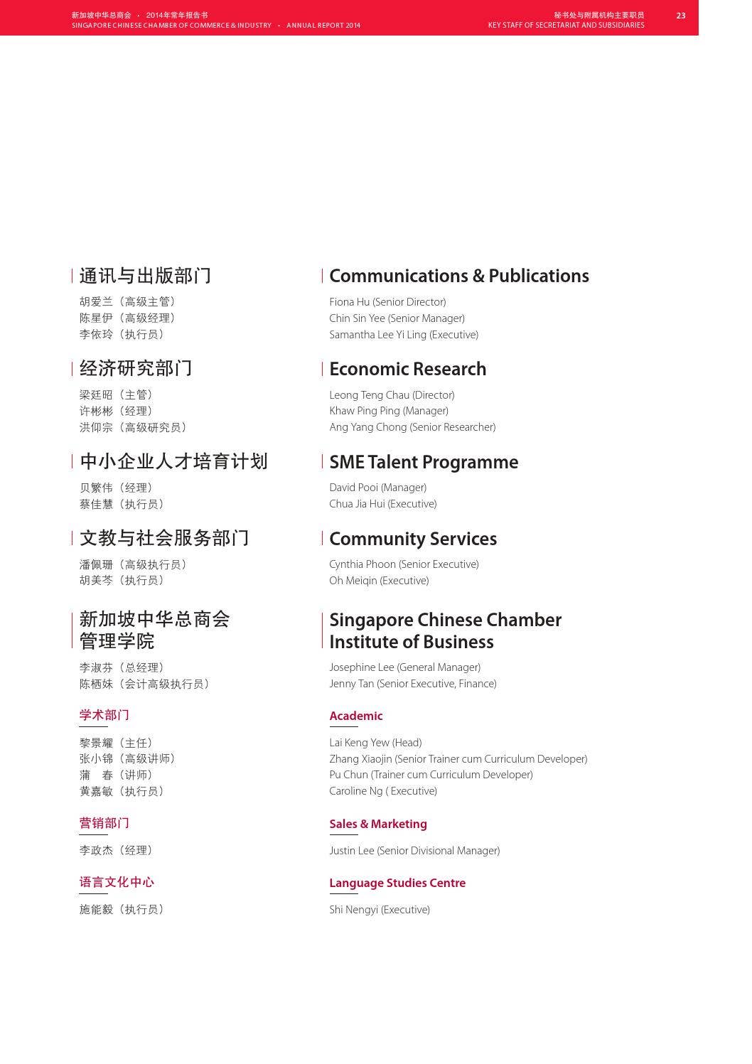 SCCCI Annual Report 2014 by Singapore Chinese Chamber of Commerce ...