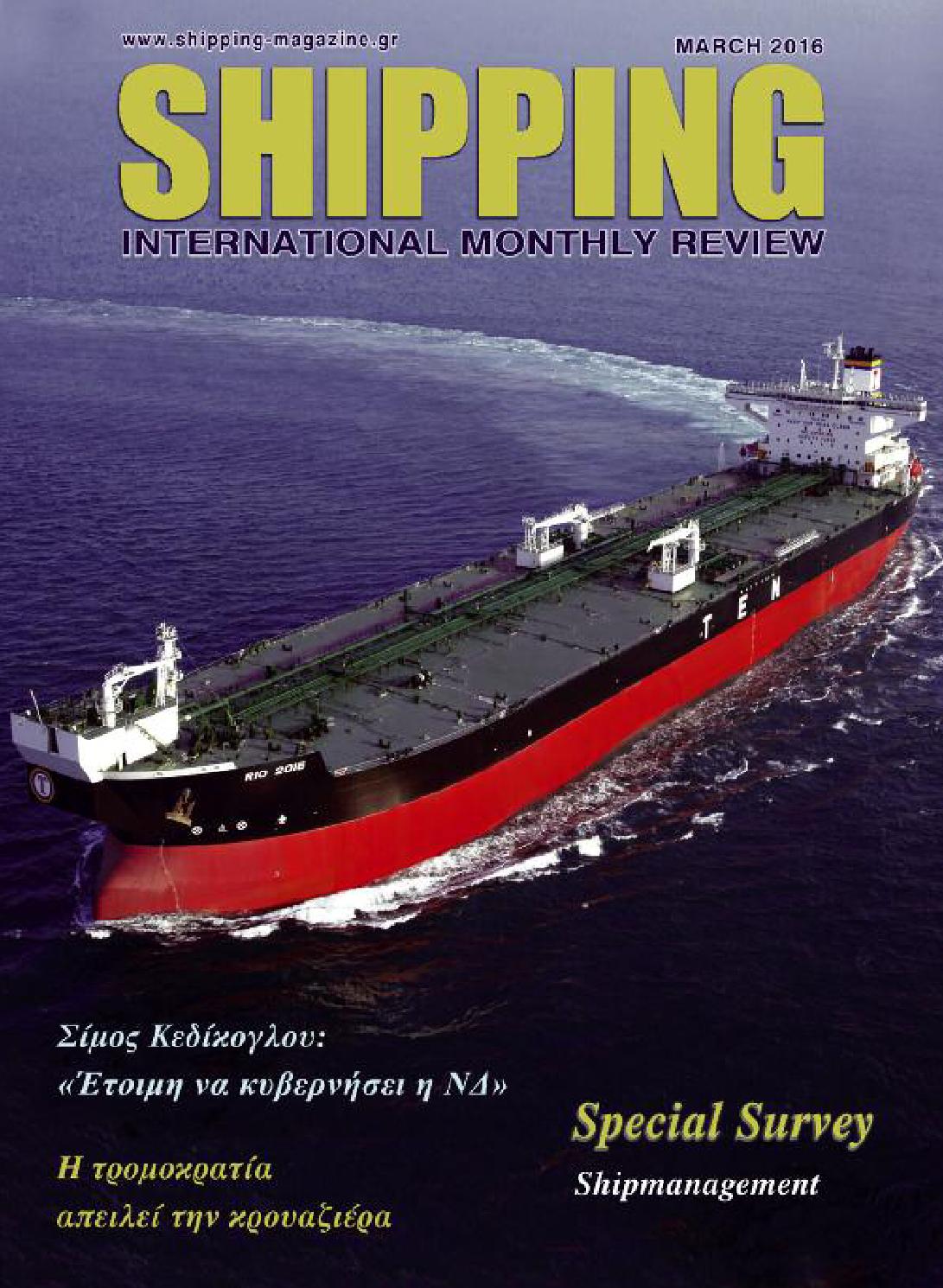 Shipping March 2016 by Shipping Magazine - Issuu