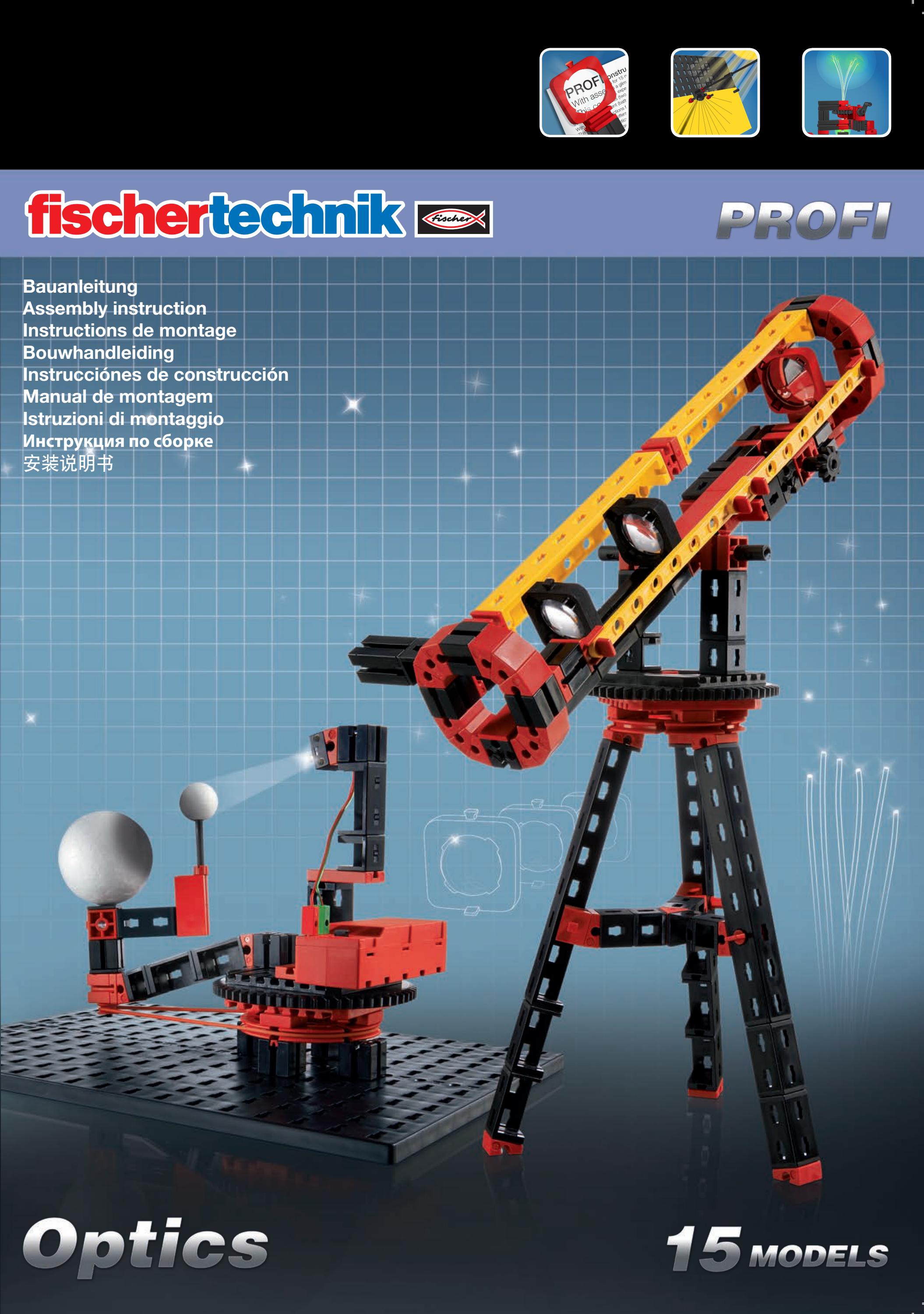 Assembly Guide of fischertechnik Optics by ETC Educational Technology ...