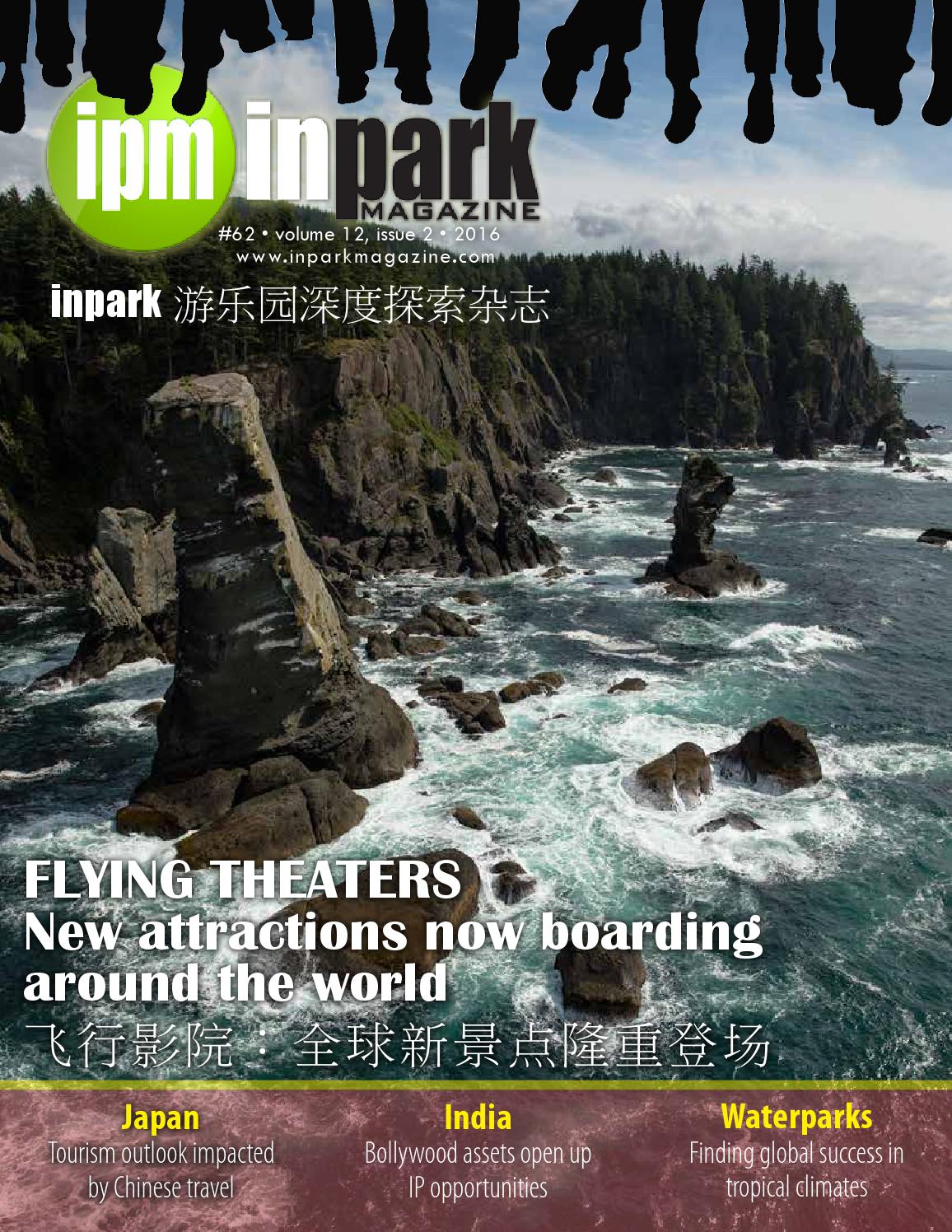 InPark Magazine Issue #62 (May 2016) by InPark Magazine - Issuu