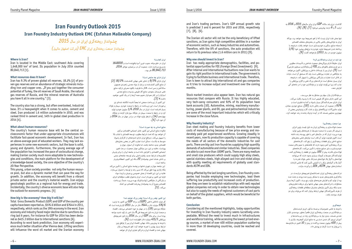 Foundry-planet e-Magazine Iran Vol. 1 I 2016 by Foundry-Planet - Issuu