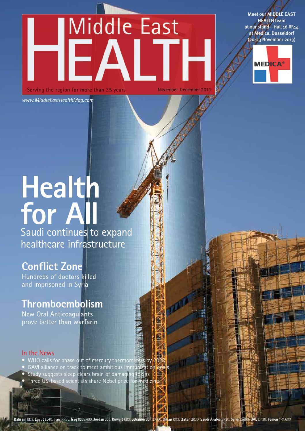 Middle East Health Magazine - Nov/Dec 2013 by Middle East Health ...