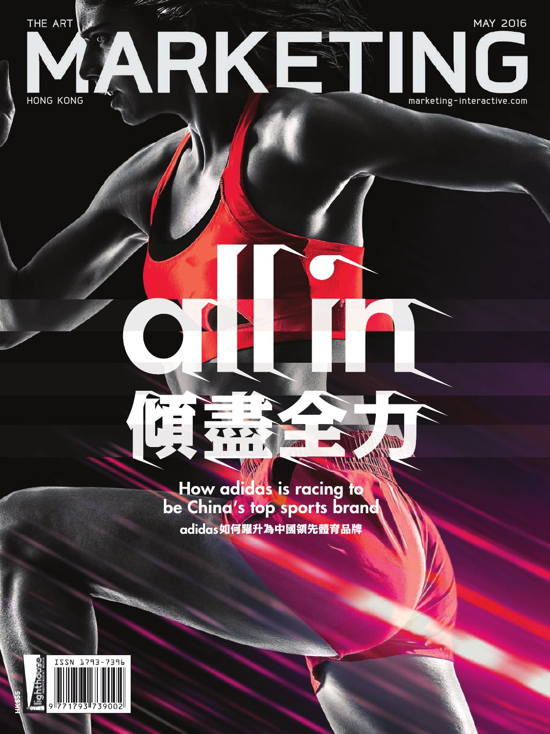 Marketing Magazine HK - May 2016 by Marketing Magazine Group - Issuu