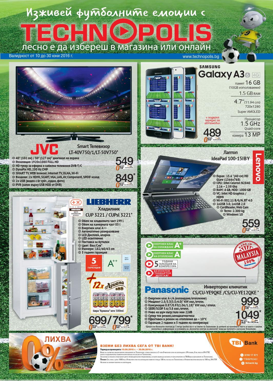 Technopolis by PromoOferti.com - Issuu