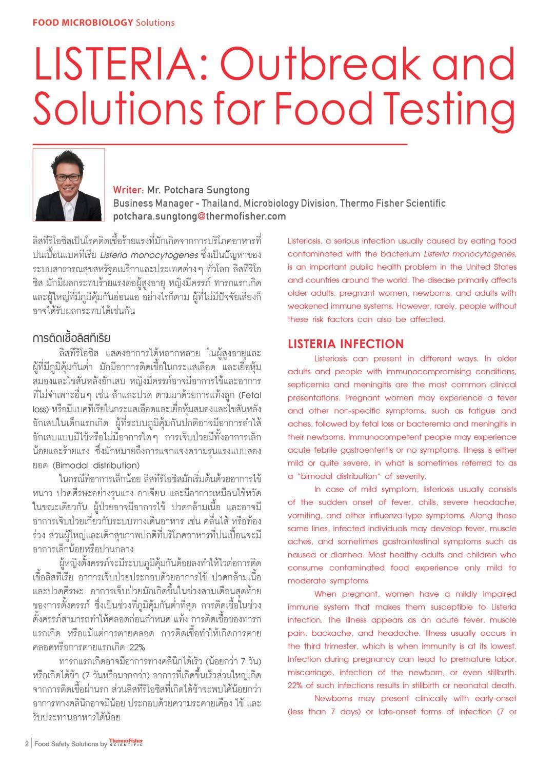 INNOLAB magazine #8.46 by INNOLAB - Issuu