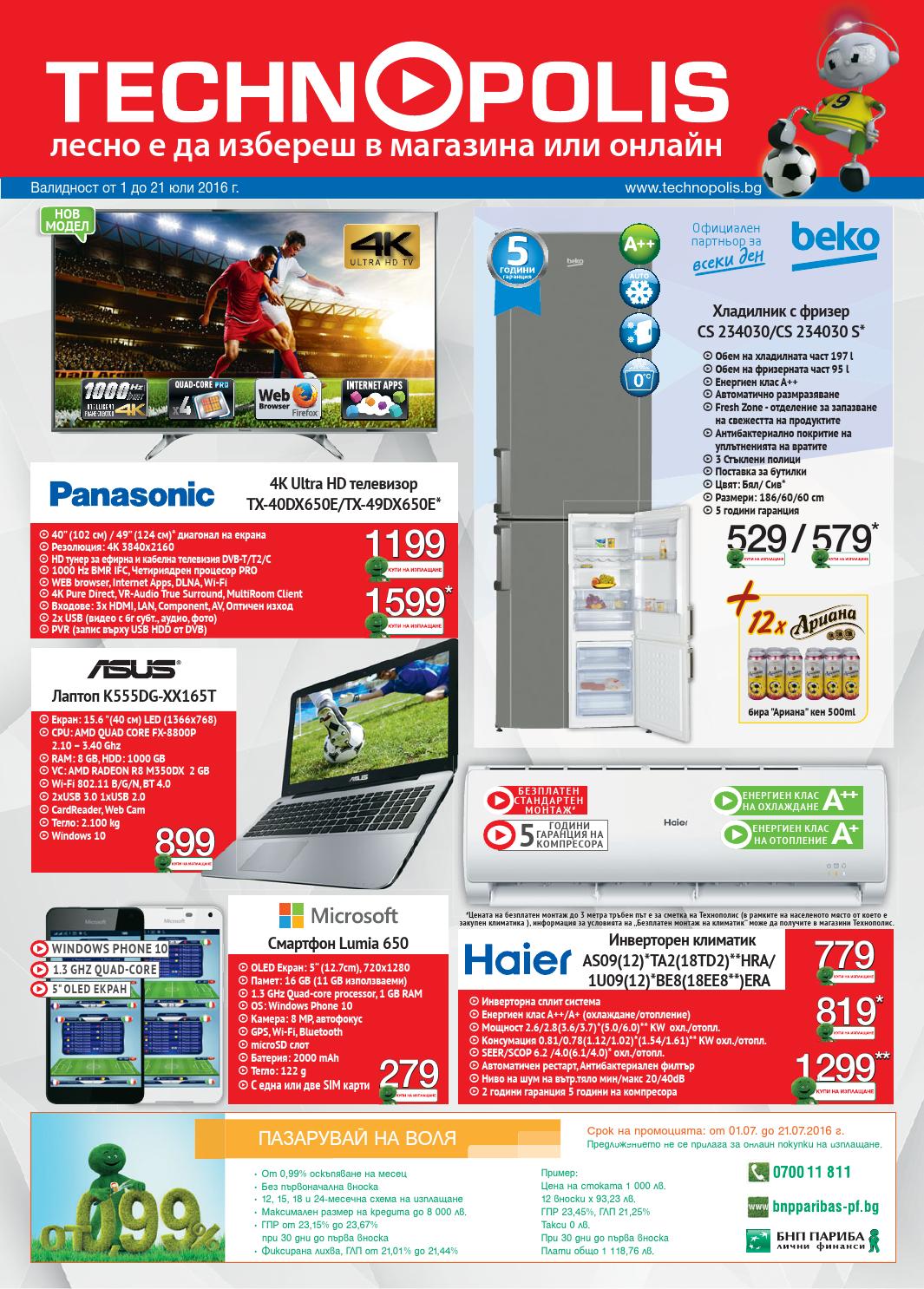 Technopolis by PromoOferti.com - Issuu