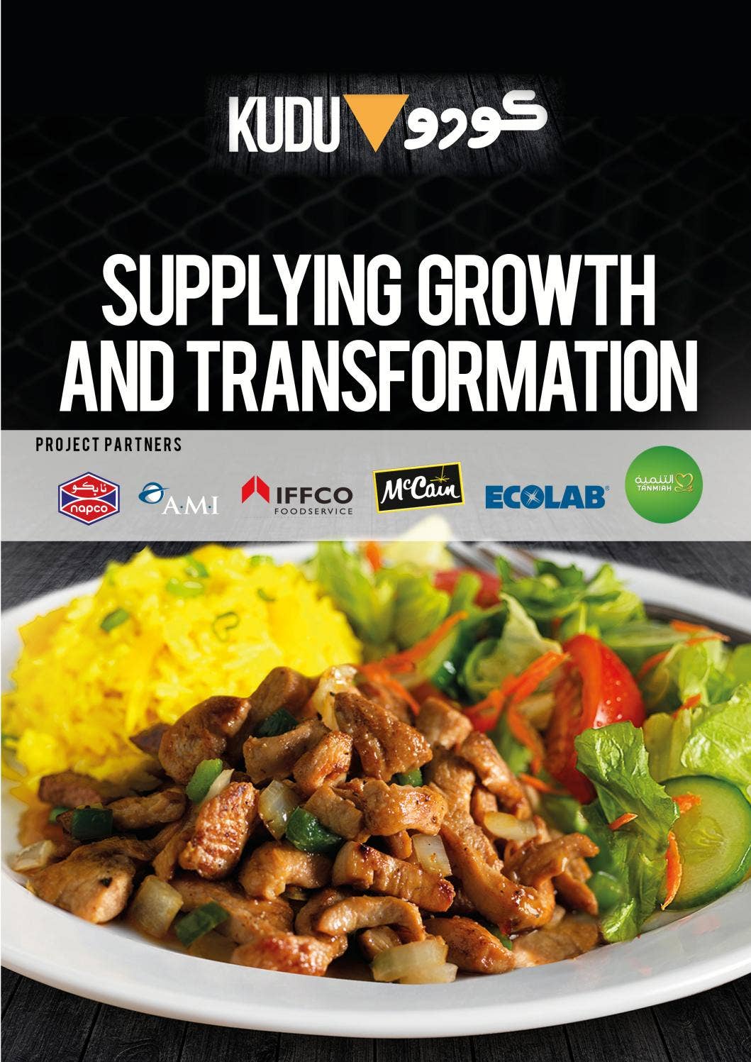 Kudu corp - Brochure 2016 by Supply Chain Digital - Issuu