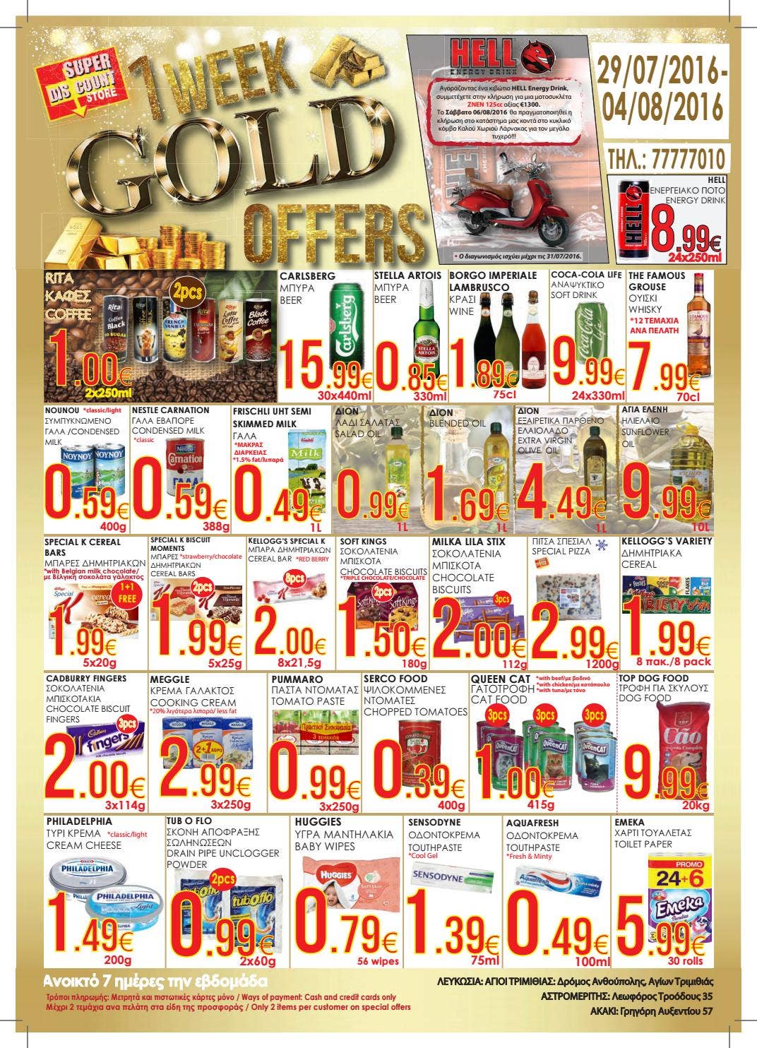 Super discount store 2907 0408 2016 nic by offerscy - Issuu