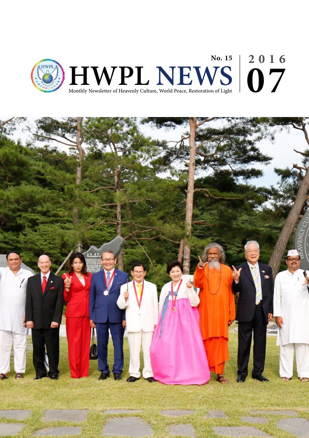 HWPL newsletter 2016 july en by HWPL - Issuu