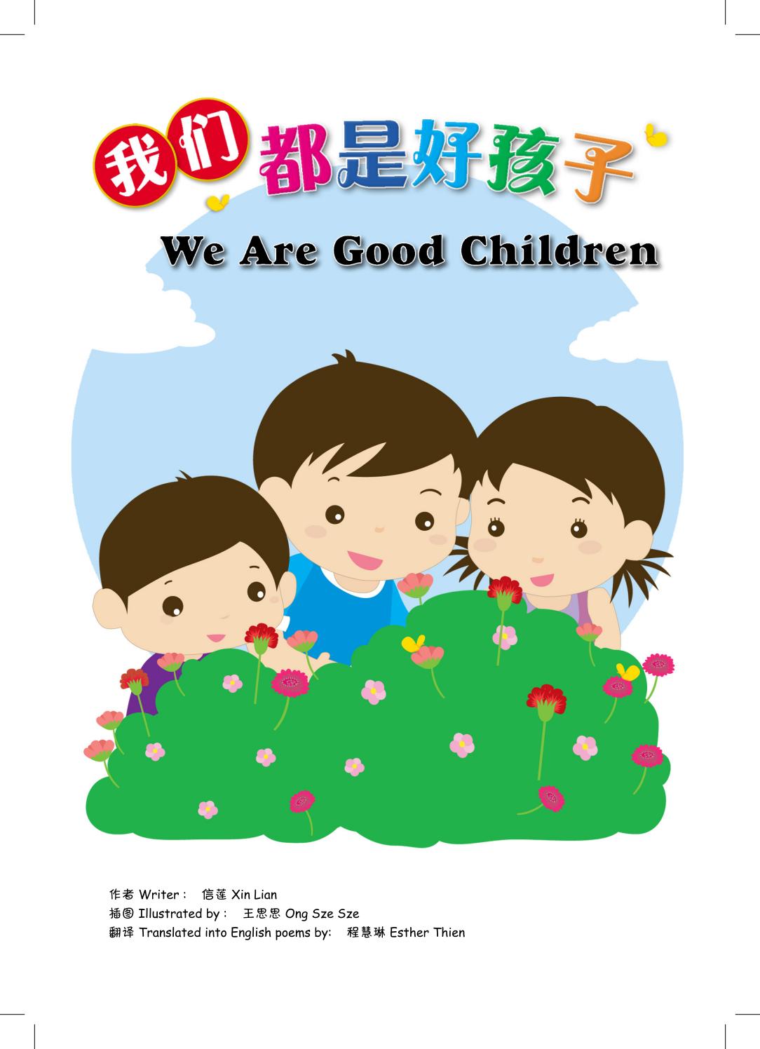 We are Good Children by Awaken Publishing - Issuu