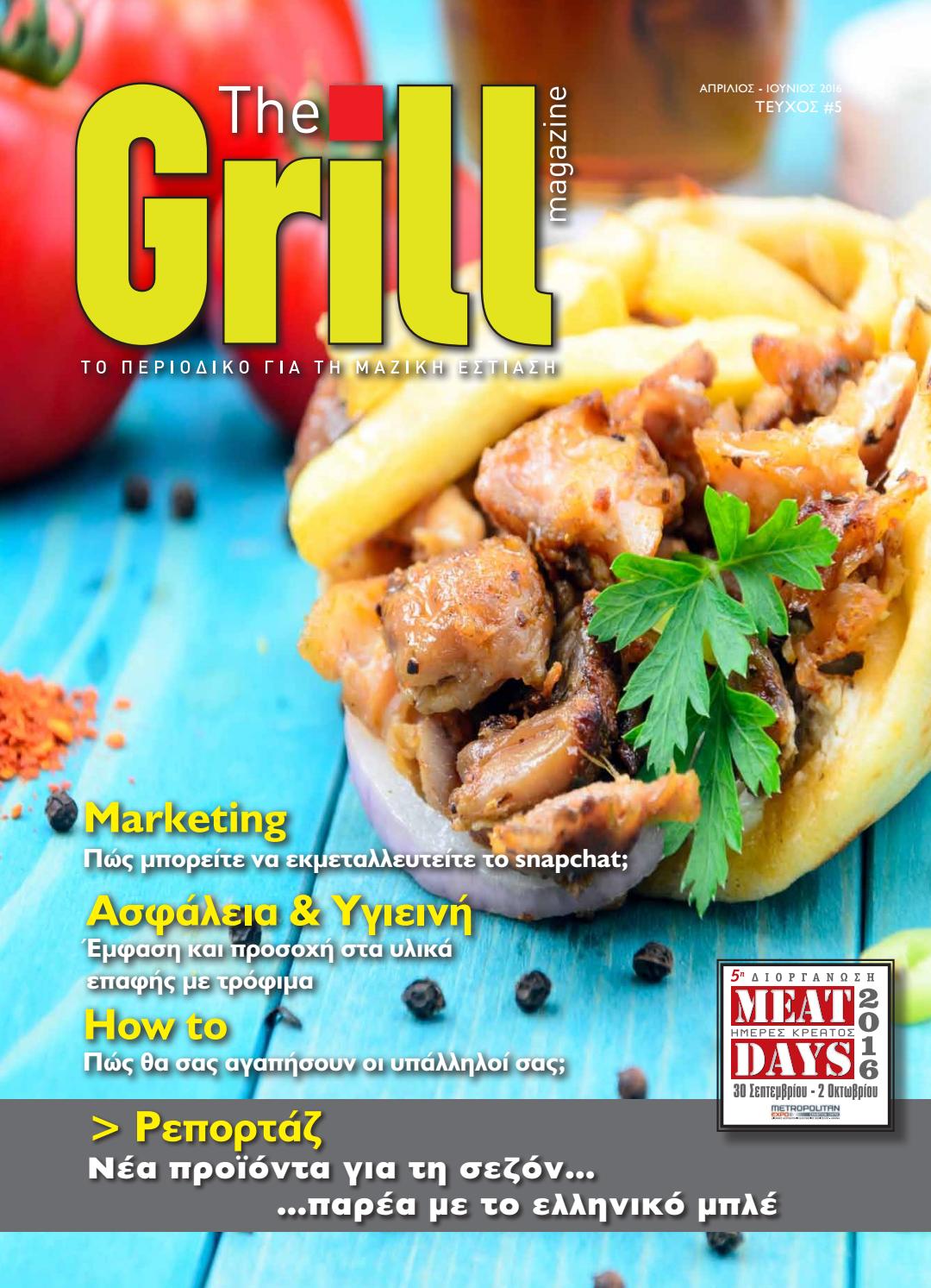 Grill magazine 5 by GRILL MAGAZINE - Issuu