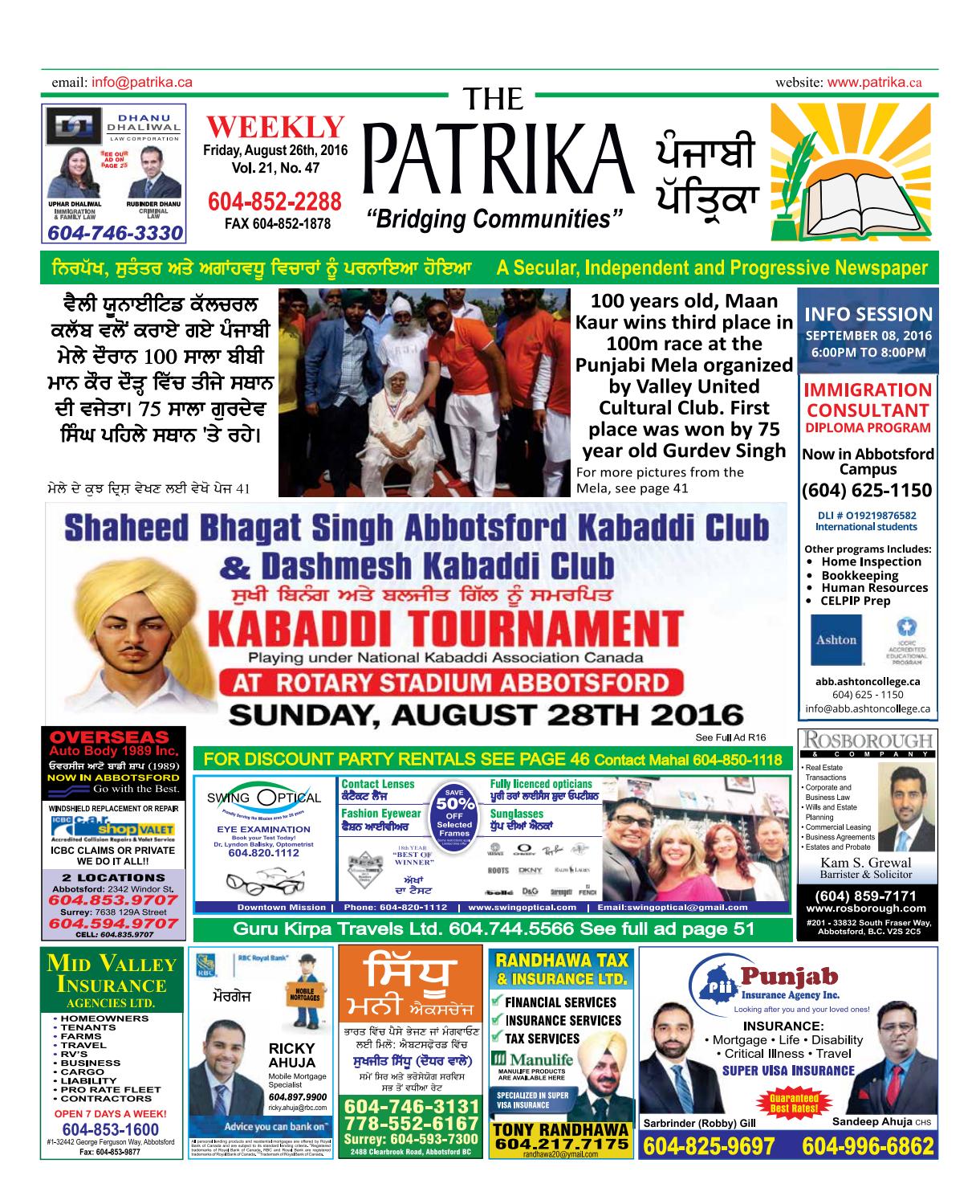 August 26th, 2016 by Punjabi Patrika Media Ltd. - Issuu