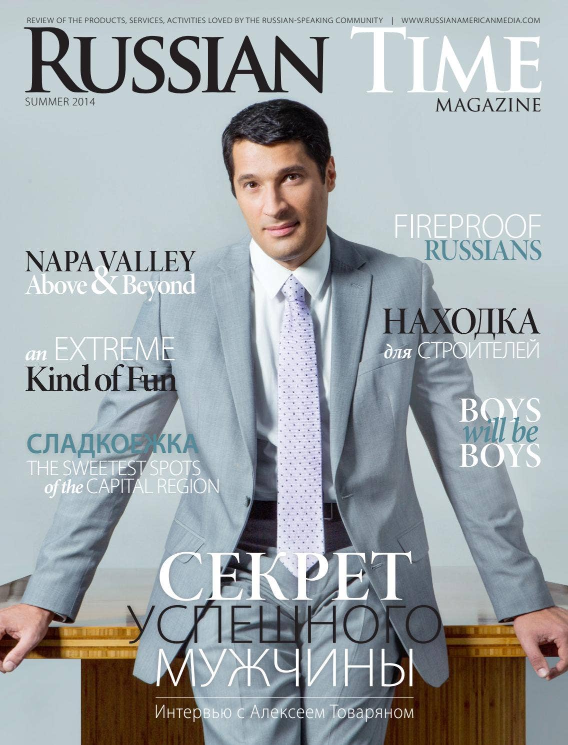 Russian Time Magazine by R A M - Issuu