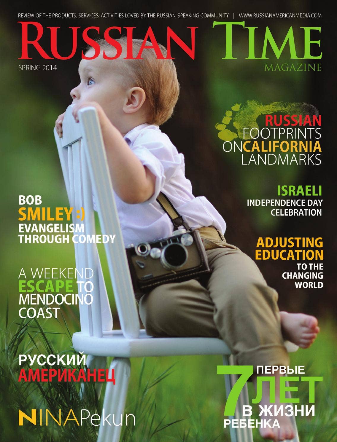 Russian Time Magazine by R A M - Issuu