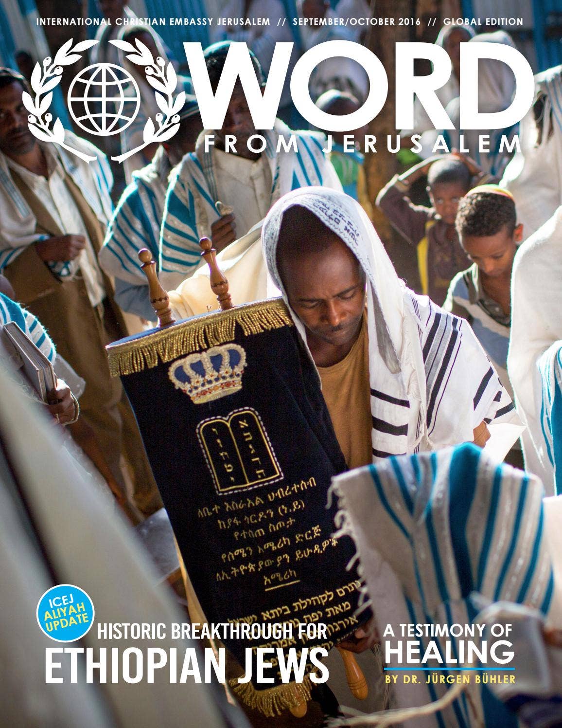 Word From Jerusalem Magazine - September/October 2016 by ICEJ - Issuu