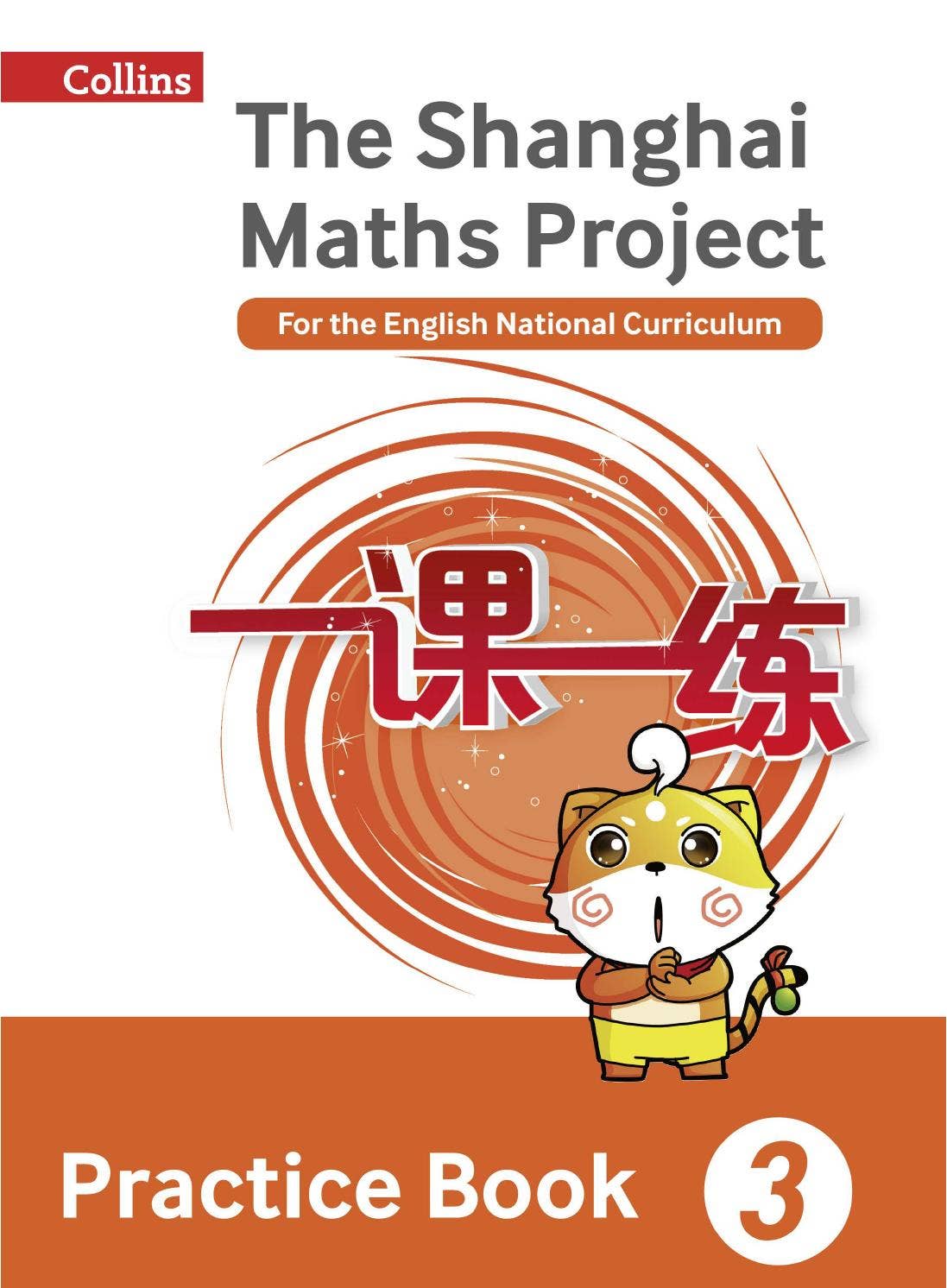 The Shanghai Maths Project: Practice Book 3 by Collins - Issuu