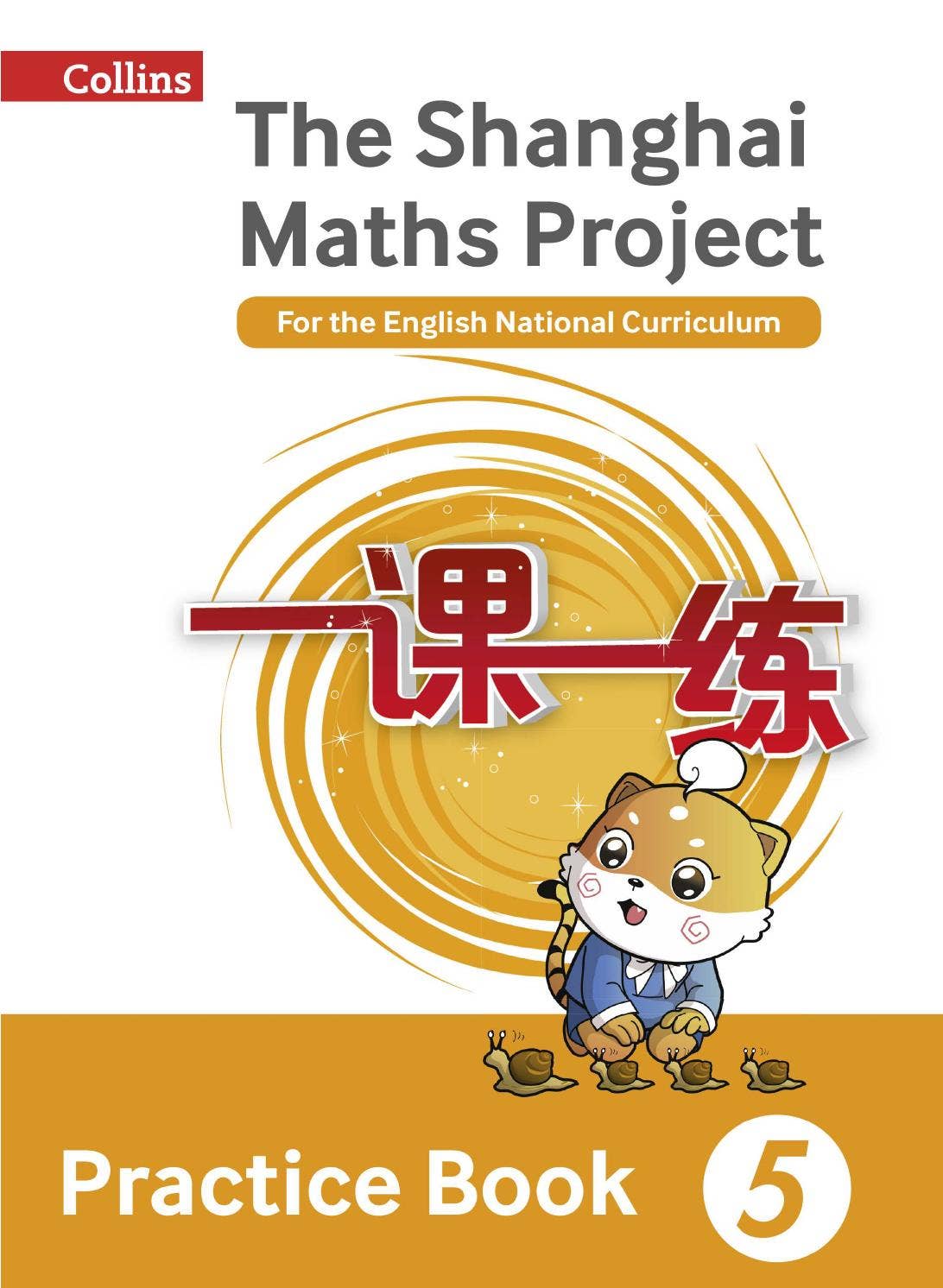 The Shanghai Maths Project Practice Book 5 by Collins - Issuu
