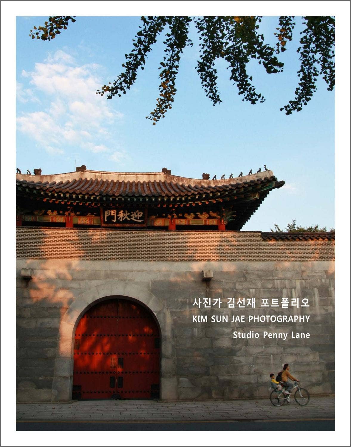 Kim sun jae photography 2016new by Sun Jae Kim - Issuu