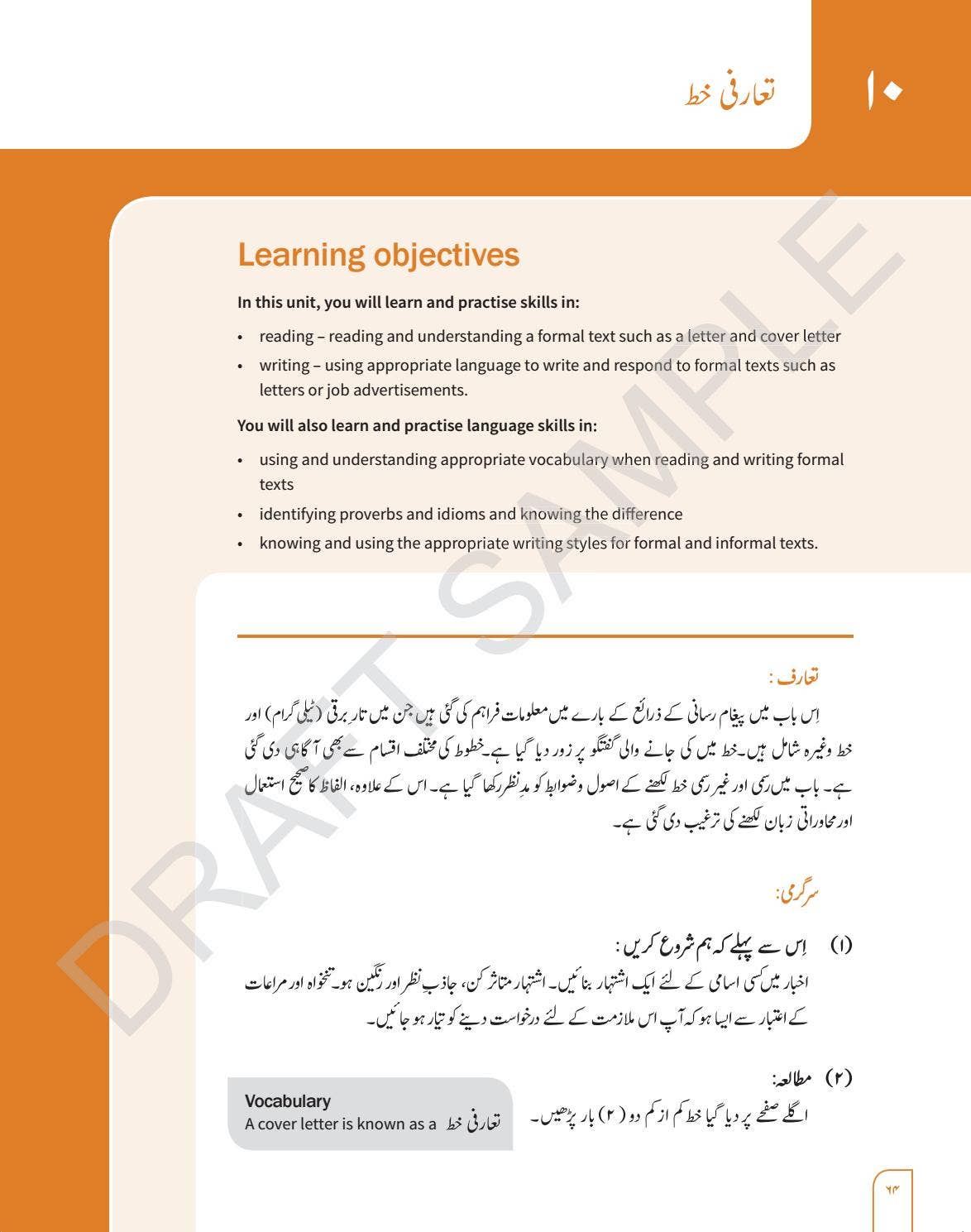 Preview Cambridge O Level Urdu as a Second Language by Cambridge ...