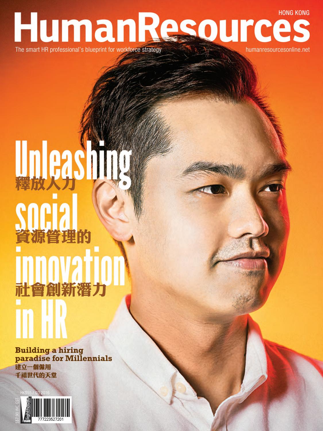 Human Resources Magazine, Hong Kong, Quarter 3, 2016 by Human Resources ...