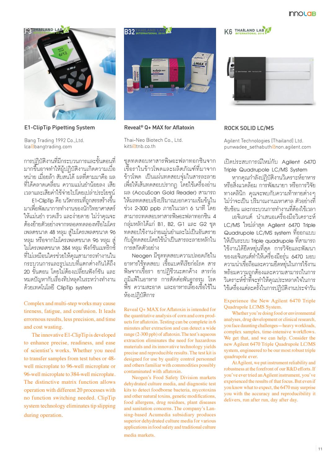 INNOLAB magazine #8.47 by INNOLAB - Issuu