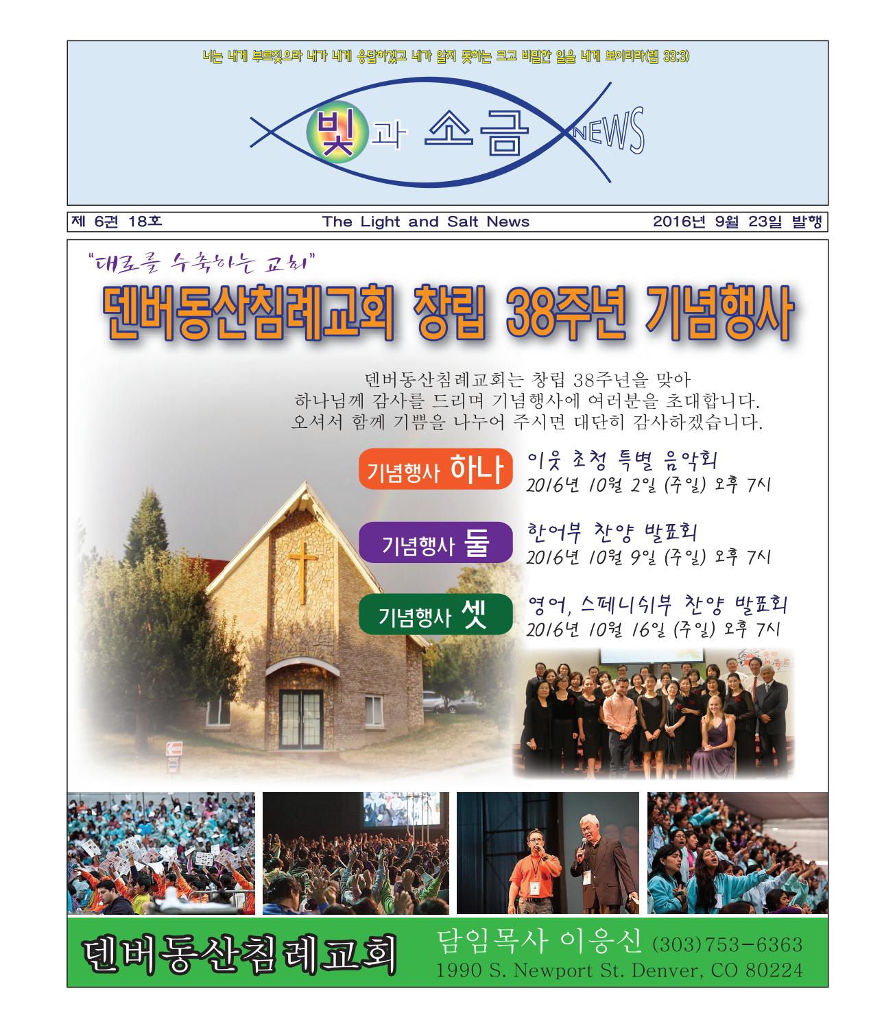 The Light and Salt Christian Newspaper by The Light and Salt Christian ...