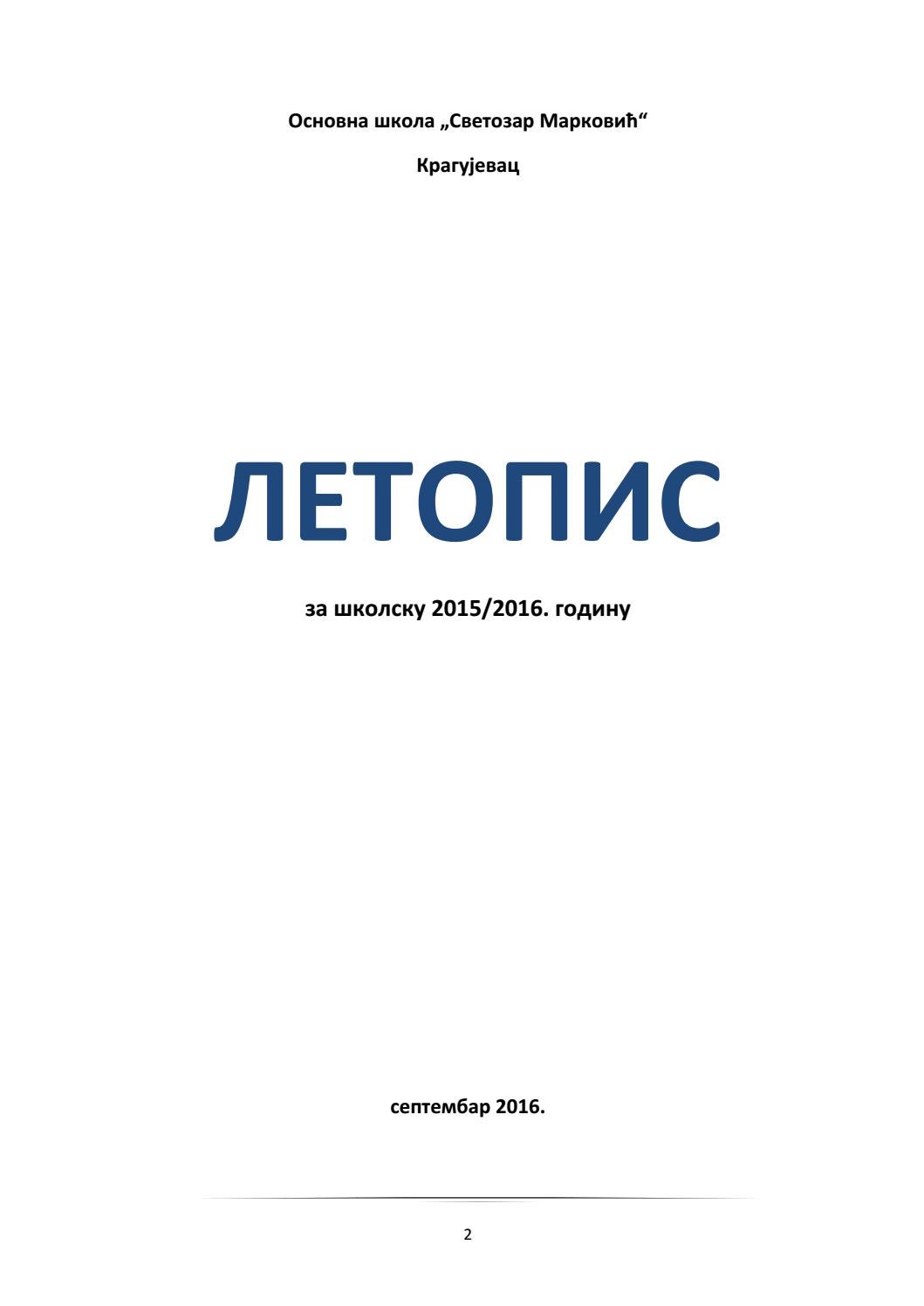 Letopis 2015/2016 by Marija Andonovic Radojevic - Issuu