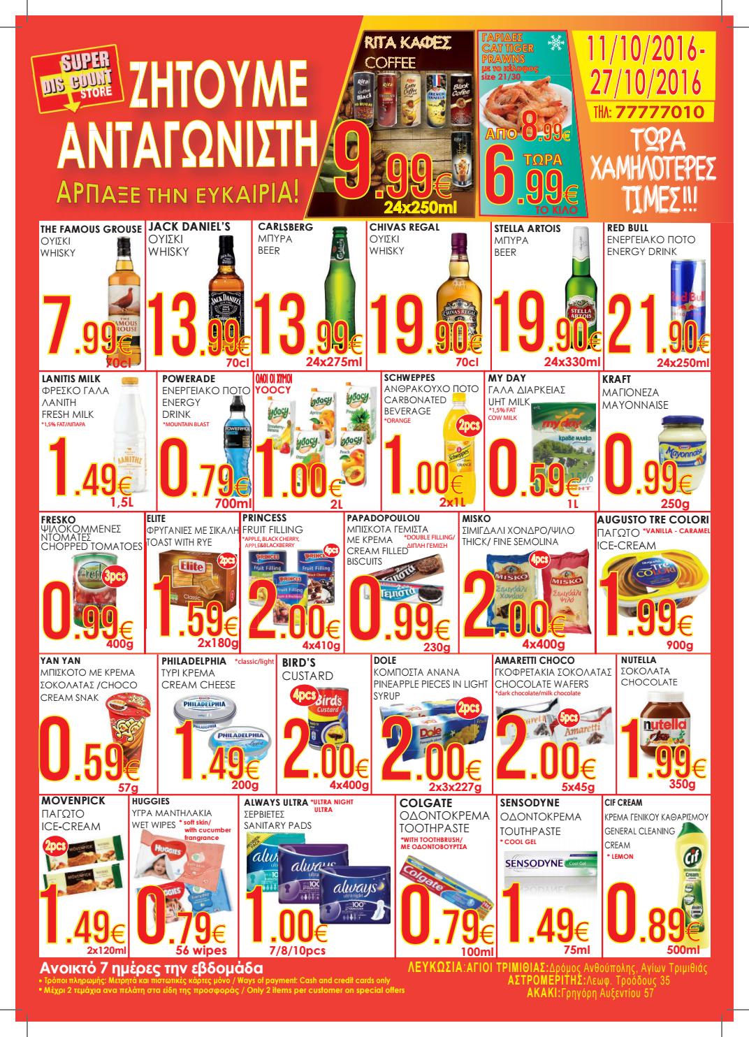 Super discount store 1110 27102 nic by offerscy - Issuu
