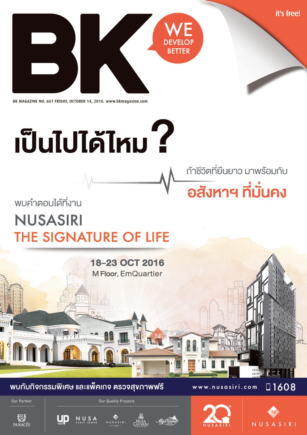 BK Magazine 660 October 14, 2016 by BK Magazine - Issuu